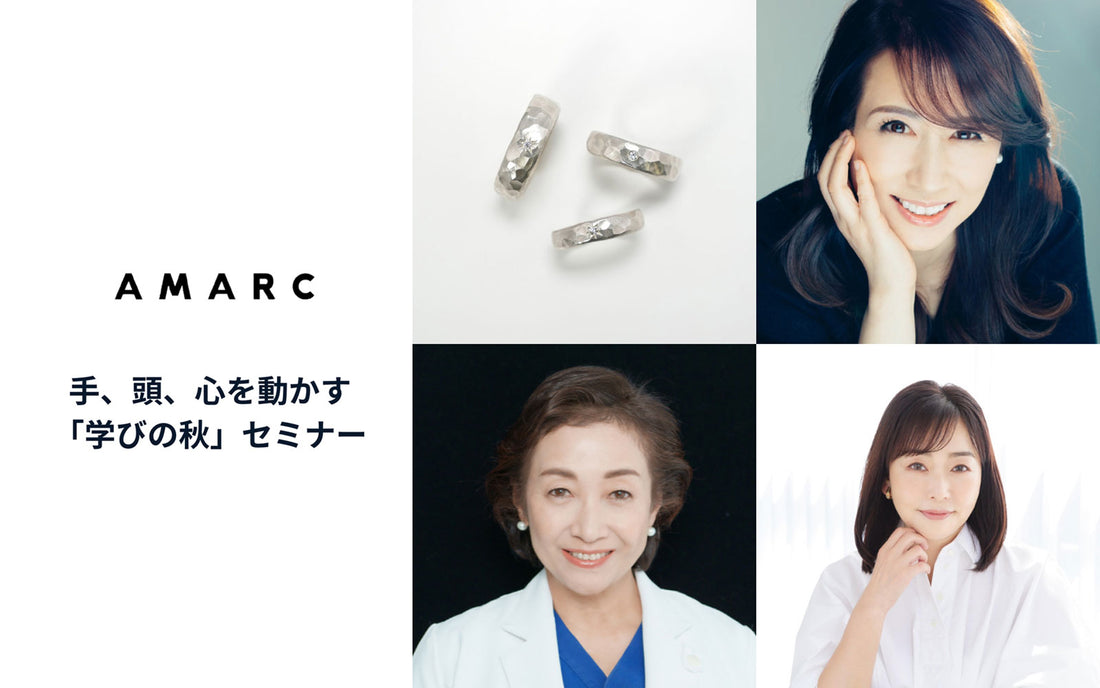 TOPICS – AMARC LIFE STORE